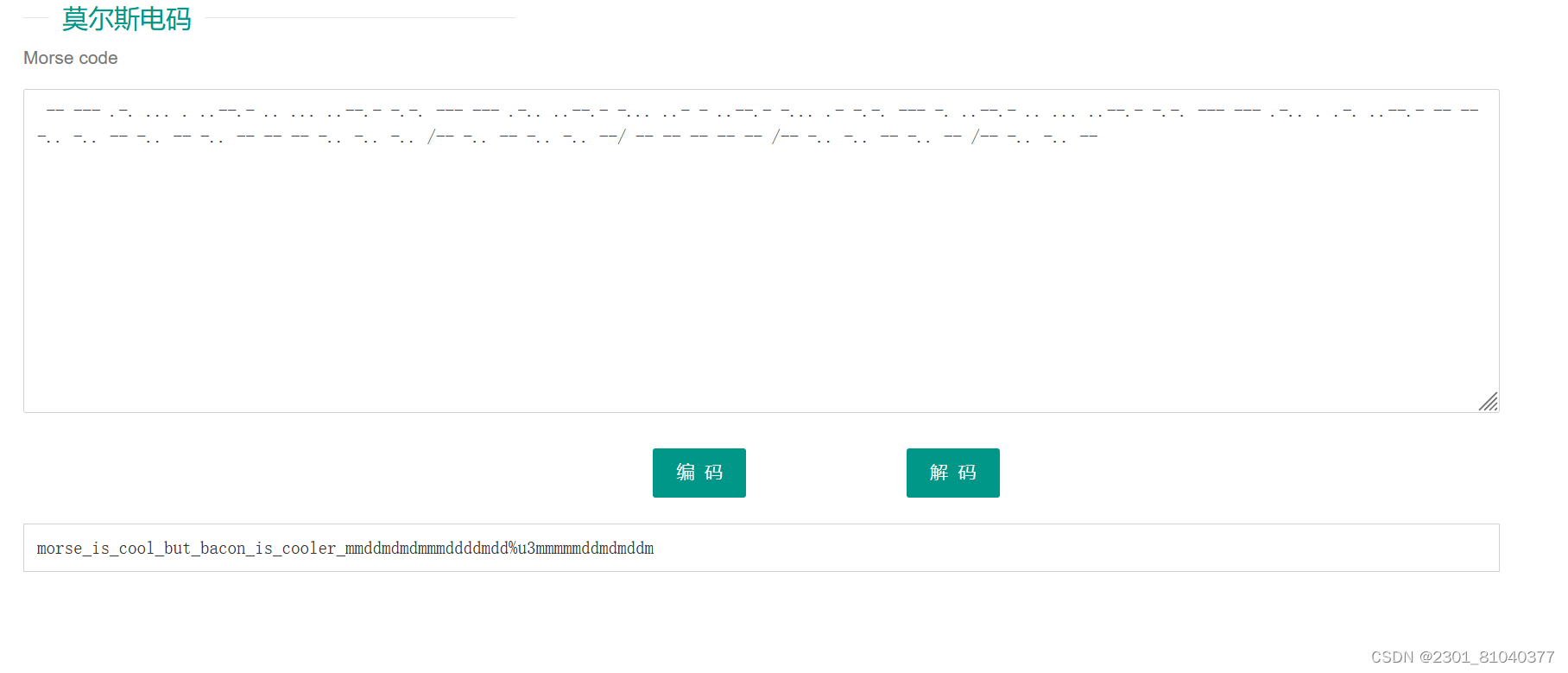 wp ctfshow CRYPTO_ctf misc av bv-CSDN博客