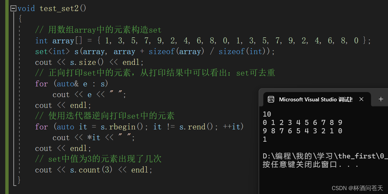 [C++]map && set-CSDN博客