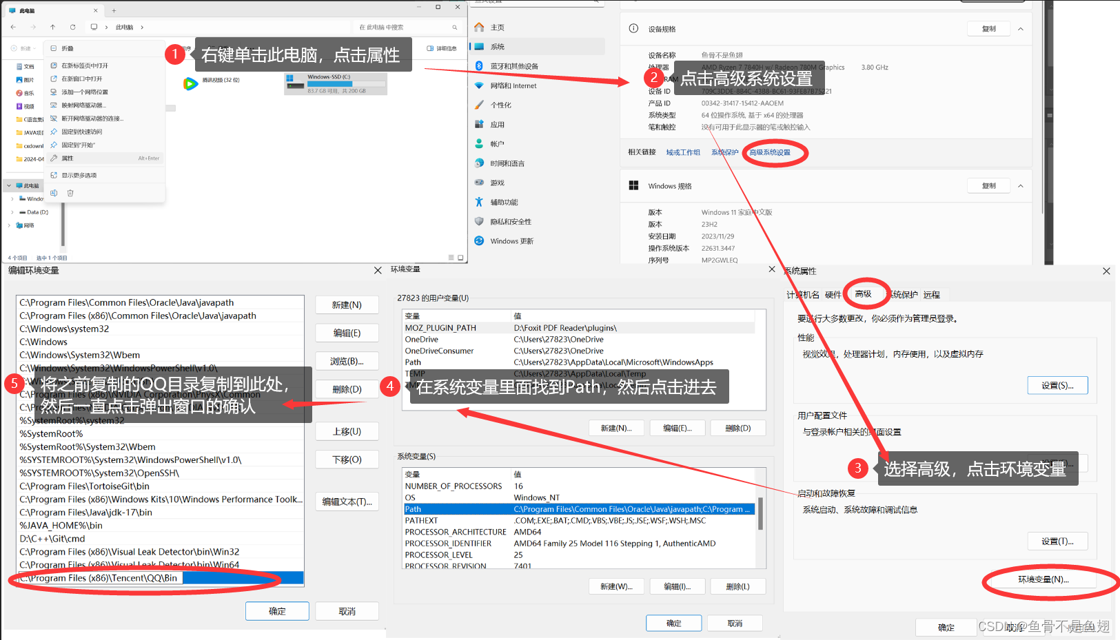 8种常见的CMD命令-CSDN博客