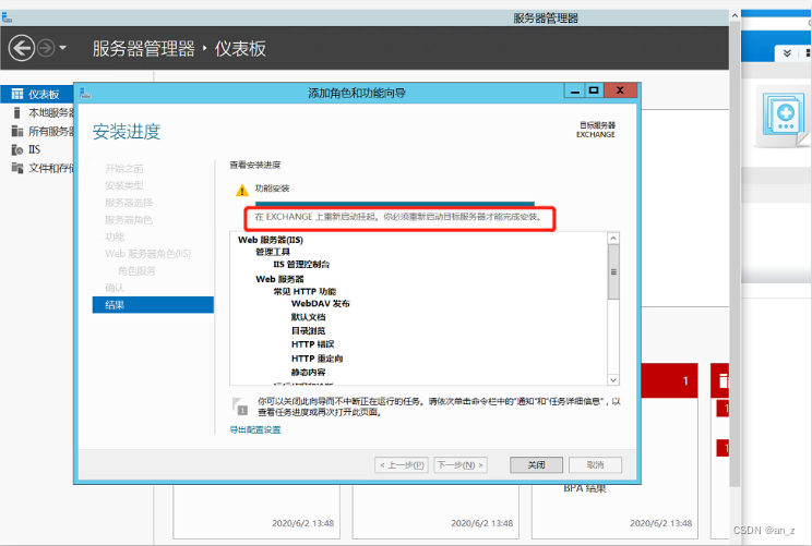 Sever 2012安装IIS8.0，ASP以及相关配置，网站搭建_windows 2012 安装iis 运行asp-CSDN博客