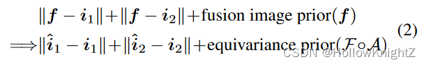 论文阅读笔记：Equivariant Multi-Modality Image Fusion-CSDN博客