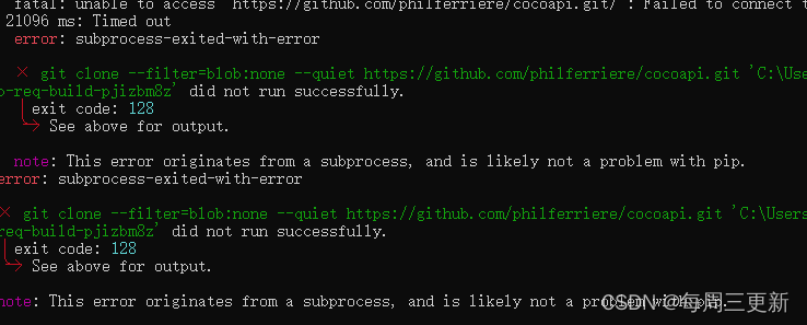 复现代码FSCE遇到的问题记录_attributeerror: module 'os' has no attribute 'getu-CSDN博客