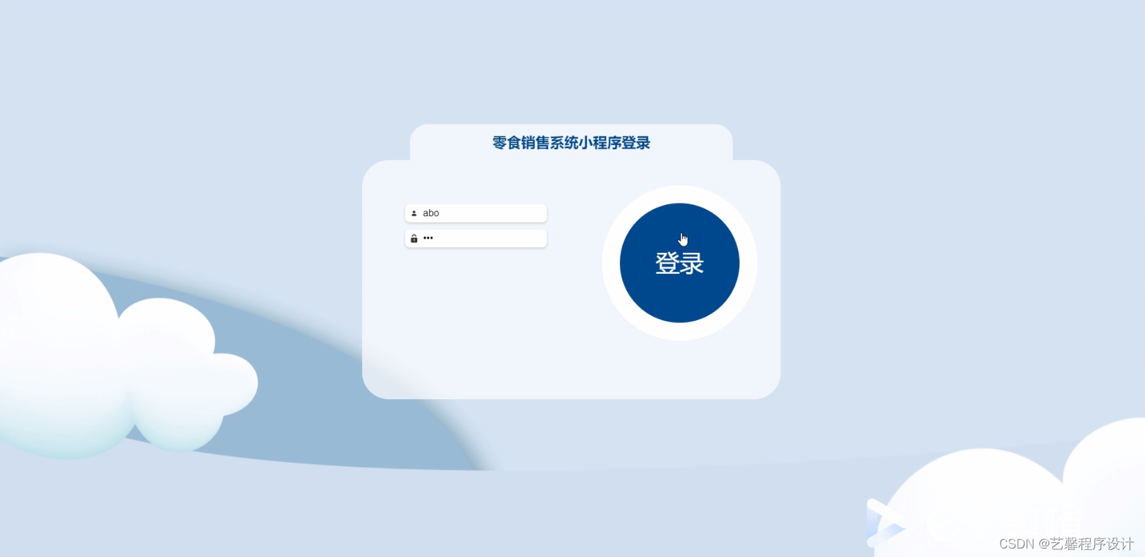 Java计算机毕业设计零食销售系统小程序【附源码远程部署程序mysql】小程序端的校园零食销售系统代码 Csdn博客