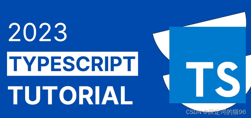 前端需要理解的 TypeScript 知识_export as namespace-CSDN博客