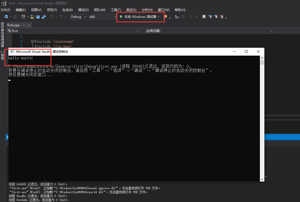 Visual Studio内引用Lua解释器，编译Lua源码，执行Lua脚本_visual studio lua-CSDN博客