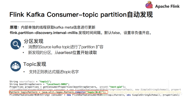 Flink（16）：Flink之Connect Kafka API_org.apache.flink.streaming.connectors.kafka.flinkk-CSDN博客