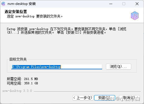 nvm-desktop window安装，支持动态切换nodejs版本-CSDN博客