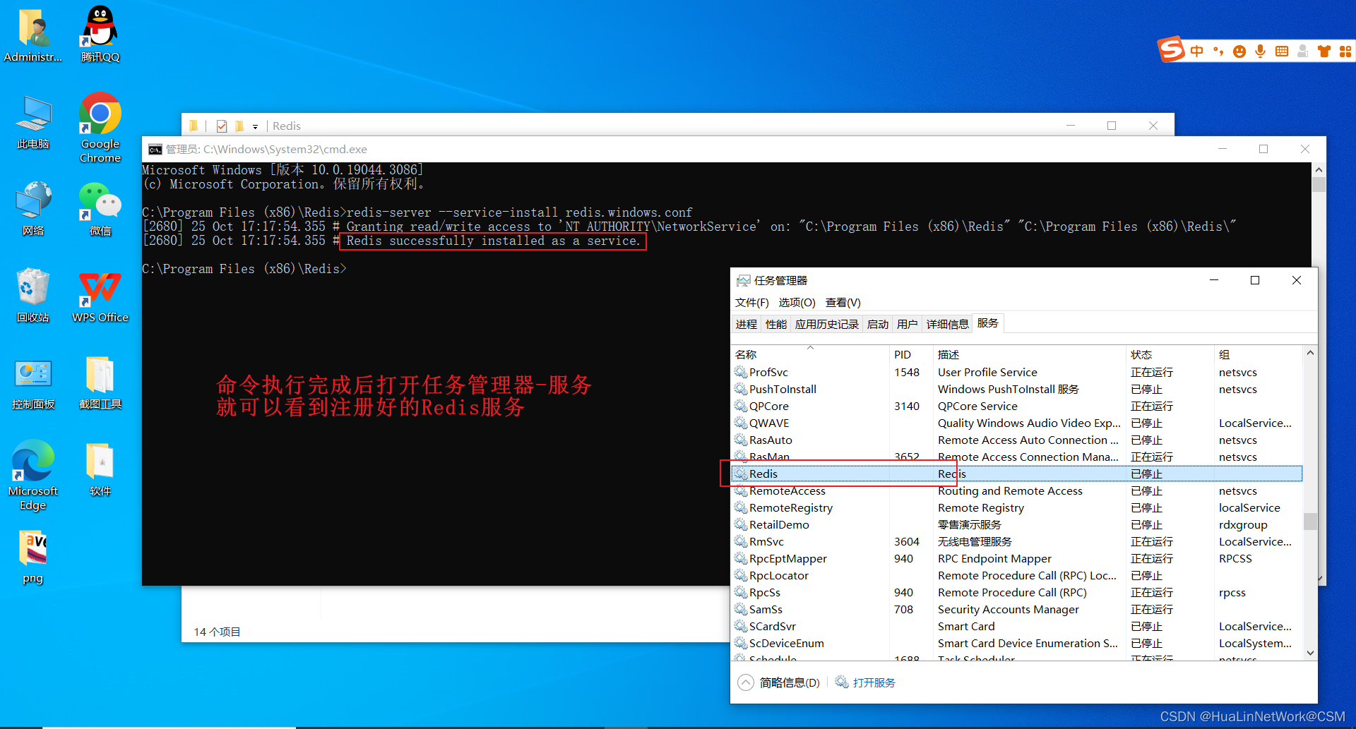 Java开发之——redis下载安装图文教程！！！java程序的redis下载 Csdn博客