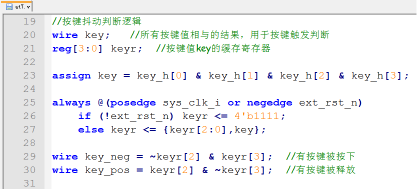 【fpgaverilog 入门学习2】verilog 生成上升沿下降沿脉冲verilog 检测上升沿 Csdn博客