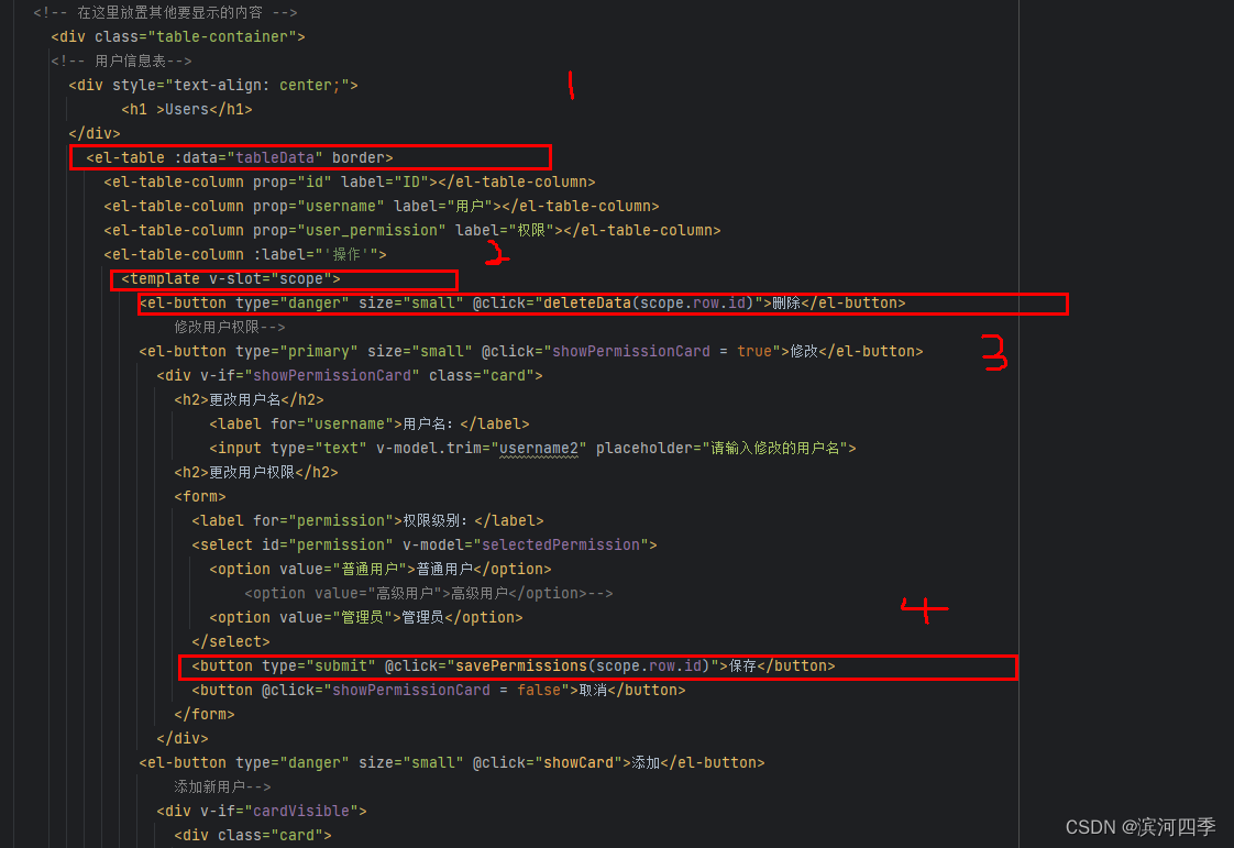 【vue3】解决scope.row.id套标签太多无法随着点击按钮而变化_vue3 scope.row-CSDN博客