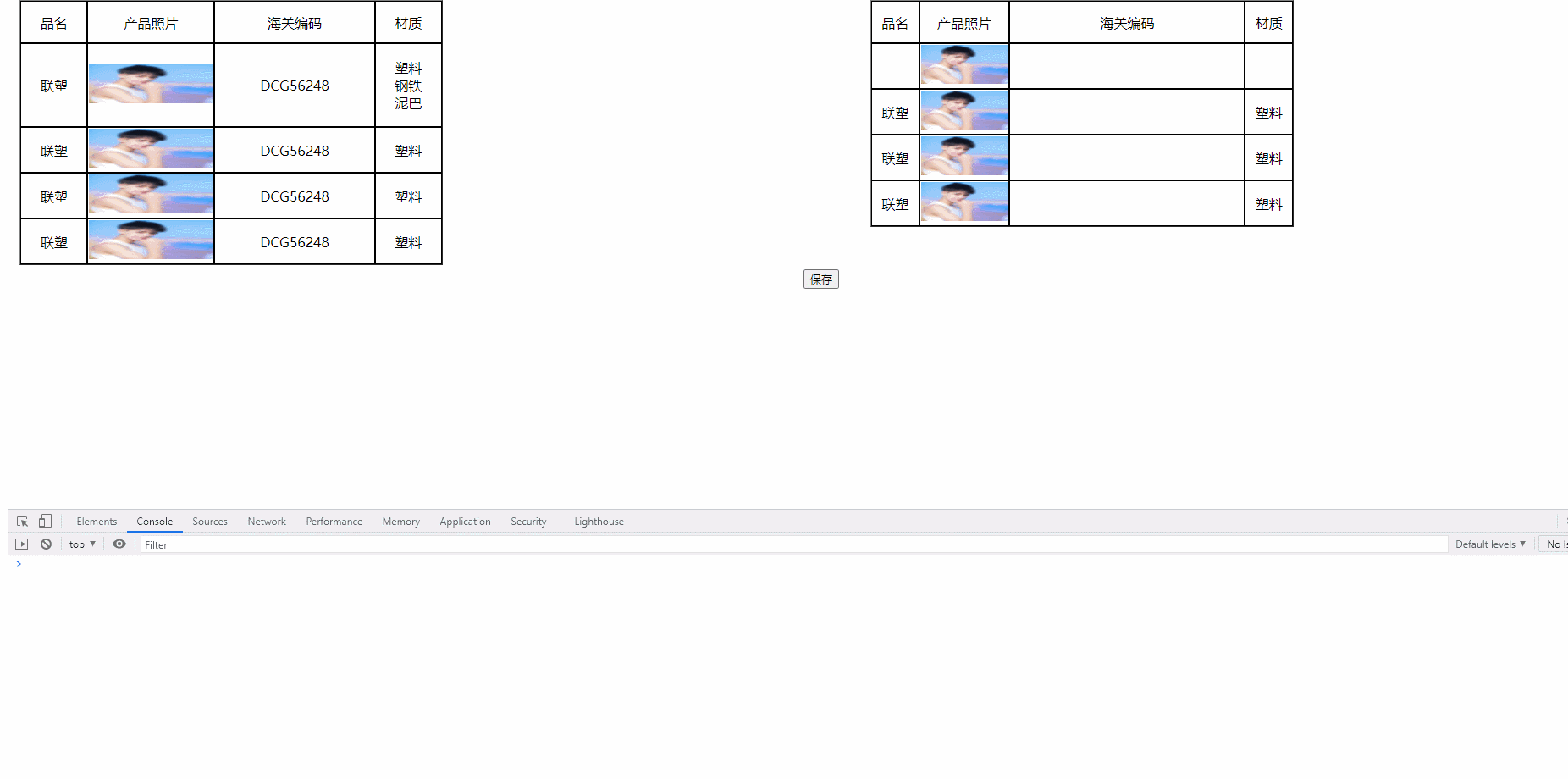 Easy-ui表格间的拖拽功能，并循环table获取数据转成JSON数据_easyui可拖动行-CSDN博客