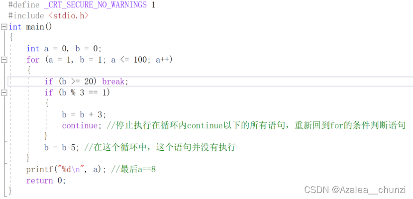 C语言--break和continue作业【精简知识点】_c语言 break continue例题-CSDN博客