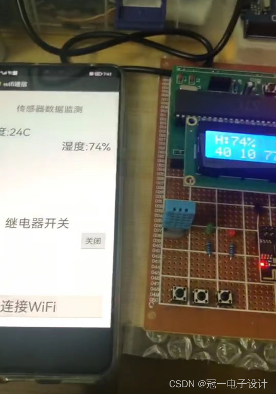 48、基于51单片机的wifi控制温湿度继电器开关系统设计基于wifi的单片机计数系统电路图 Csdn博客