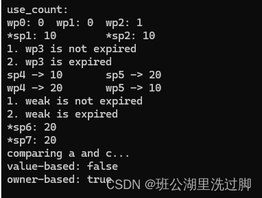 memory动态内存管理学习之weak_ptr-CSDN博客