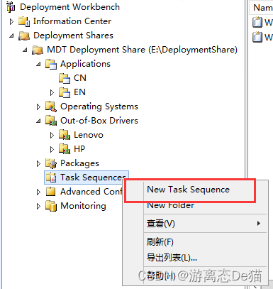 MDT+WDS实现LTI自动化Windows部署_wds+mdt-CSDN博客