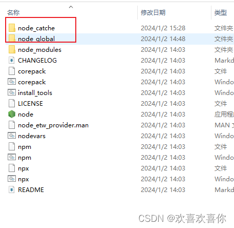nvm的安装和使用，并使用nvm安装nodejs进行版本控制及配置环境变量-CSDN博客