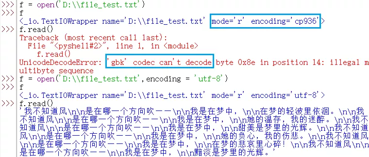 (Python)文件读取时出现编码报错(一)——已解决_python读取文件编码错误-CSDN博客