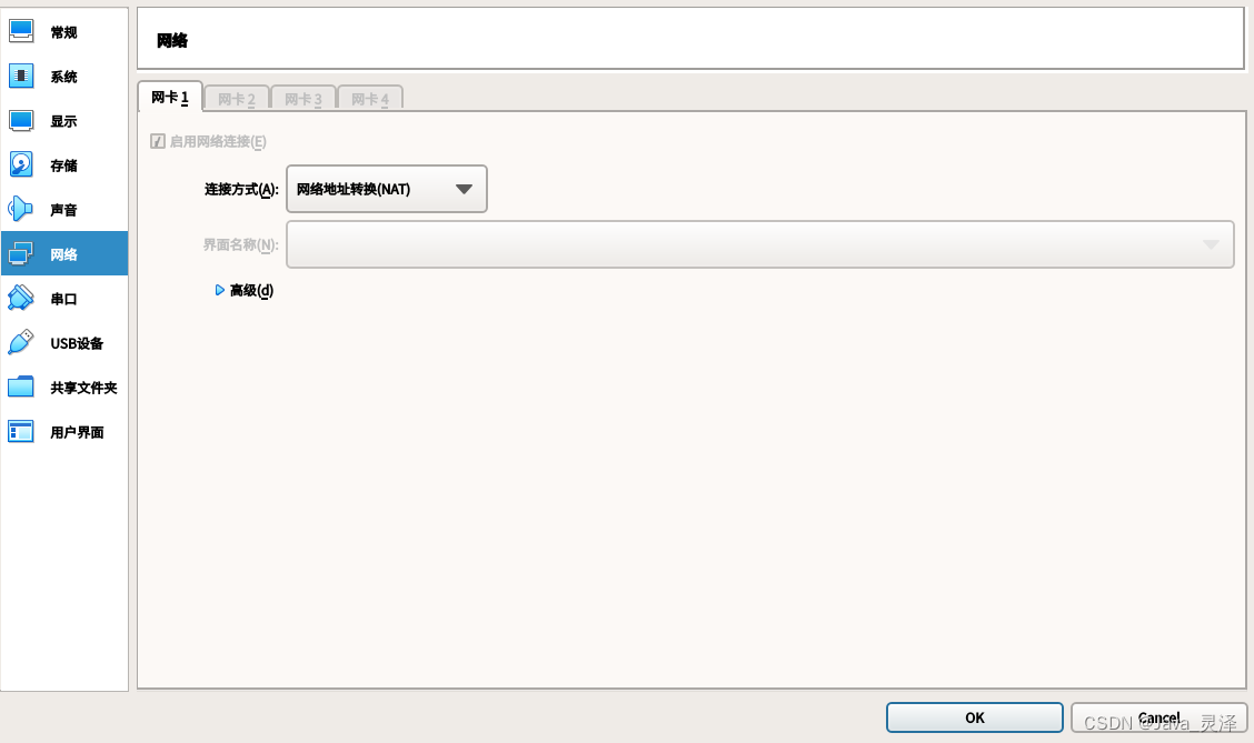 Ubuntu16.04安装Cuckoo SandBox_ubuntu安装cuckoo-CSDN博客