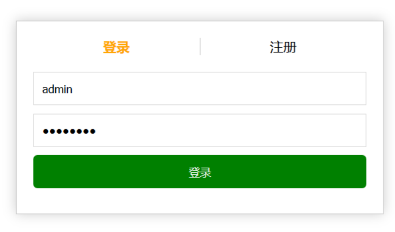 会员中心通过ajax、json、php、mysql等技术实现注册和登录功能1x Web前端开发中级 例题——初稿de