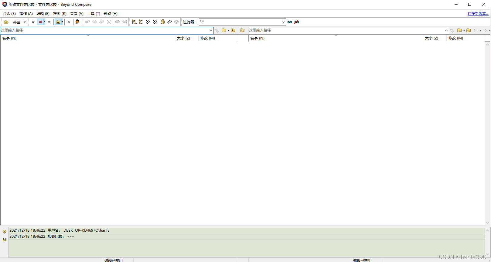 代码对比工具(beyondCompare/Winmerge/Meld)_winmerge ubuntu-CSDN博客