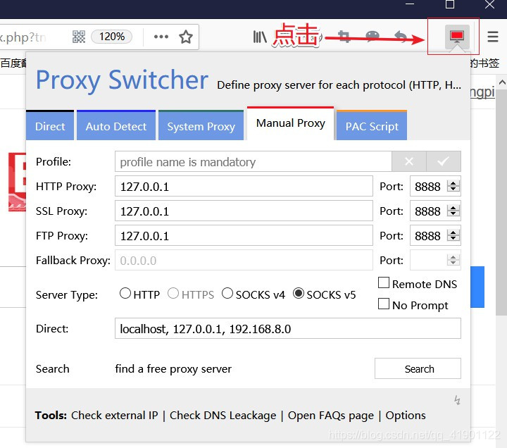 浏览器添加Proxy Switcher and Manager-CSDN博客