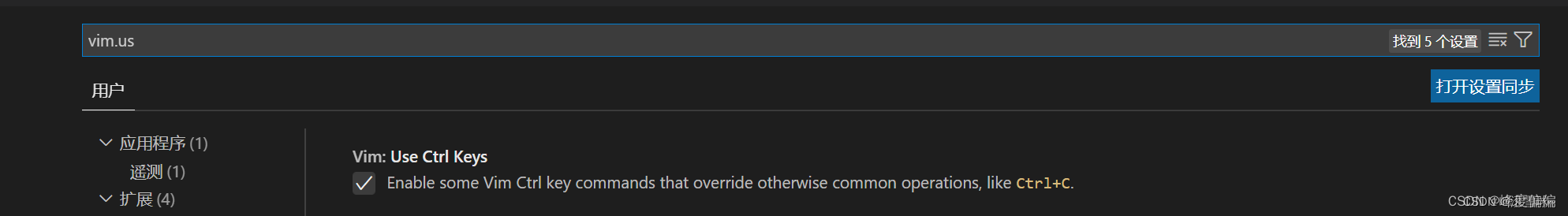【VSCode】一文详解vscode下安装vim后无法使用Ctrl+CV复制粘贴 使用Vim插件的配置记录_vscode vim状态栏粘贴-CSDN博客