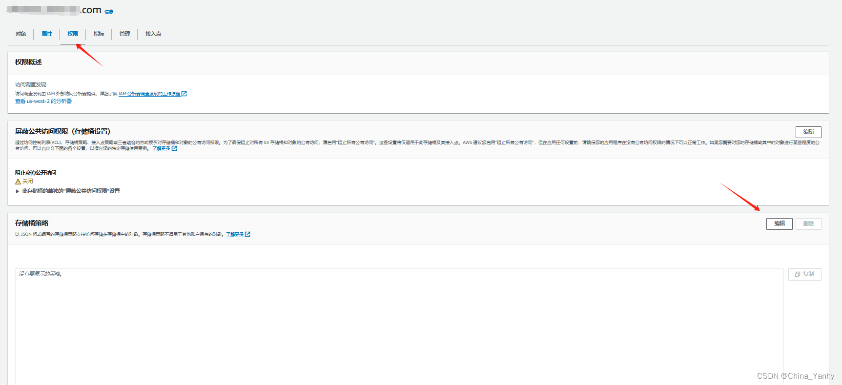 [AWS云]CDN+S3部署静态网站架构_aws s3 cdn-CSDN博客