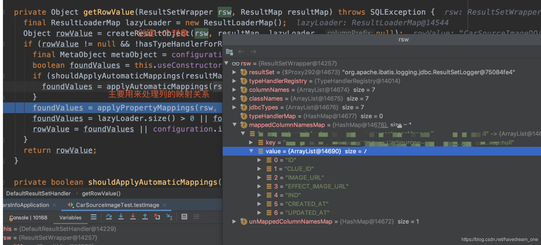 mybatis进击五：结果集如何转换成自己的类对象_resultset转换成对象-CSDN博客