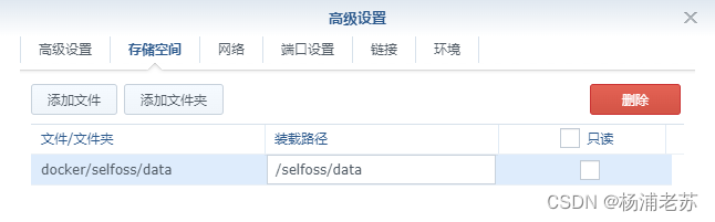 轻量级网页RSS阅读器selfoss-CSDN博客