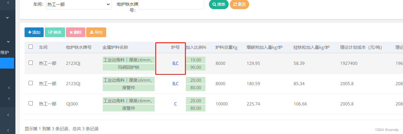 Thymeleaf select回显并选中多个_thymeleaf select选中-CSDN博客