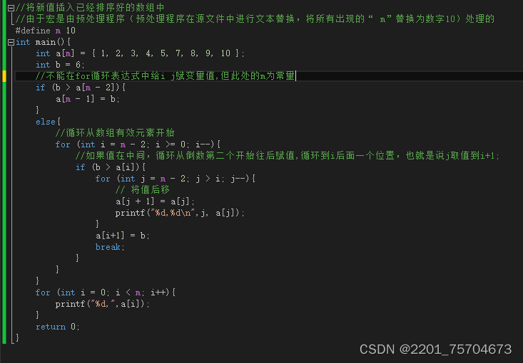 向有序数组插入数据并保持顺序不变golang 将整数插入有序数组并且数组保持有序 Csdn博客