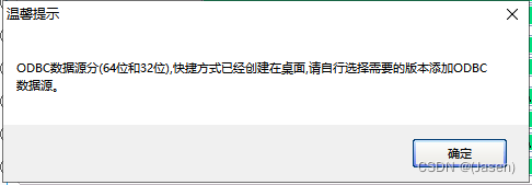 OrCAD Allegro元器件MYsql数据库管理 教程二_orcad配置.dbc-CSDN博客