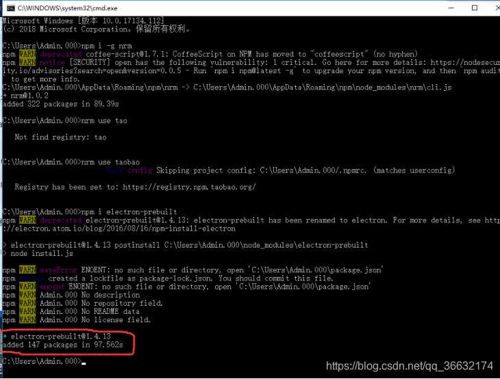 H5+css3+js前端工程打包exe客户端_h5打包成exe-CSDN博客
