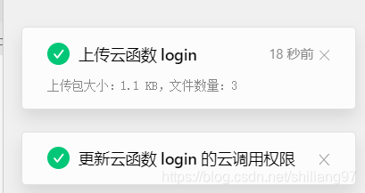 微信小程序云开发|Error: ResourceNotFound.FunctionName, FunctionName 指定的资源不存在。 (41cd9de8-ff9b-4b1e-a65e ...