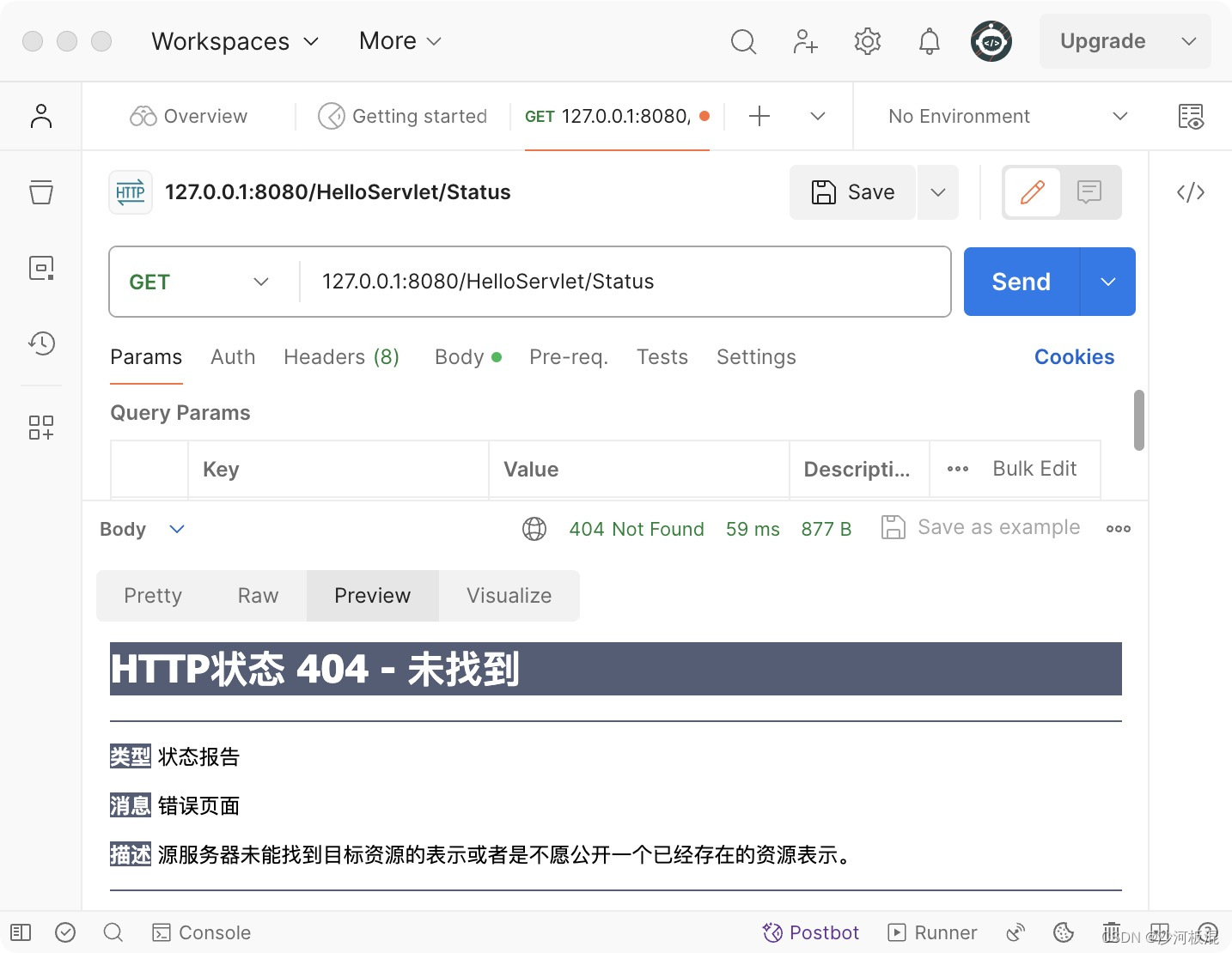 【Java】HttpServletResponse类方法简介-CSDN博客