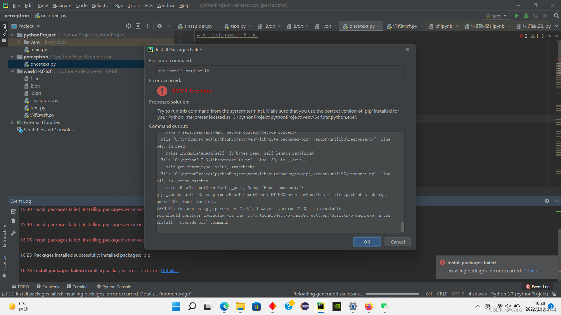 python3.7 安装matplotlib失败问题解决_python3.7matpotlib下哪个版本-CSDN博客