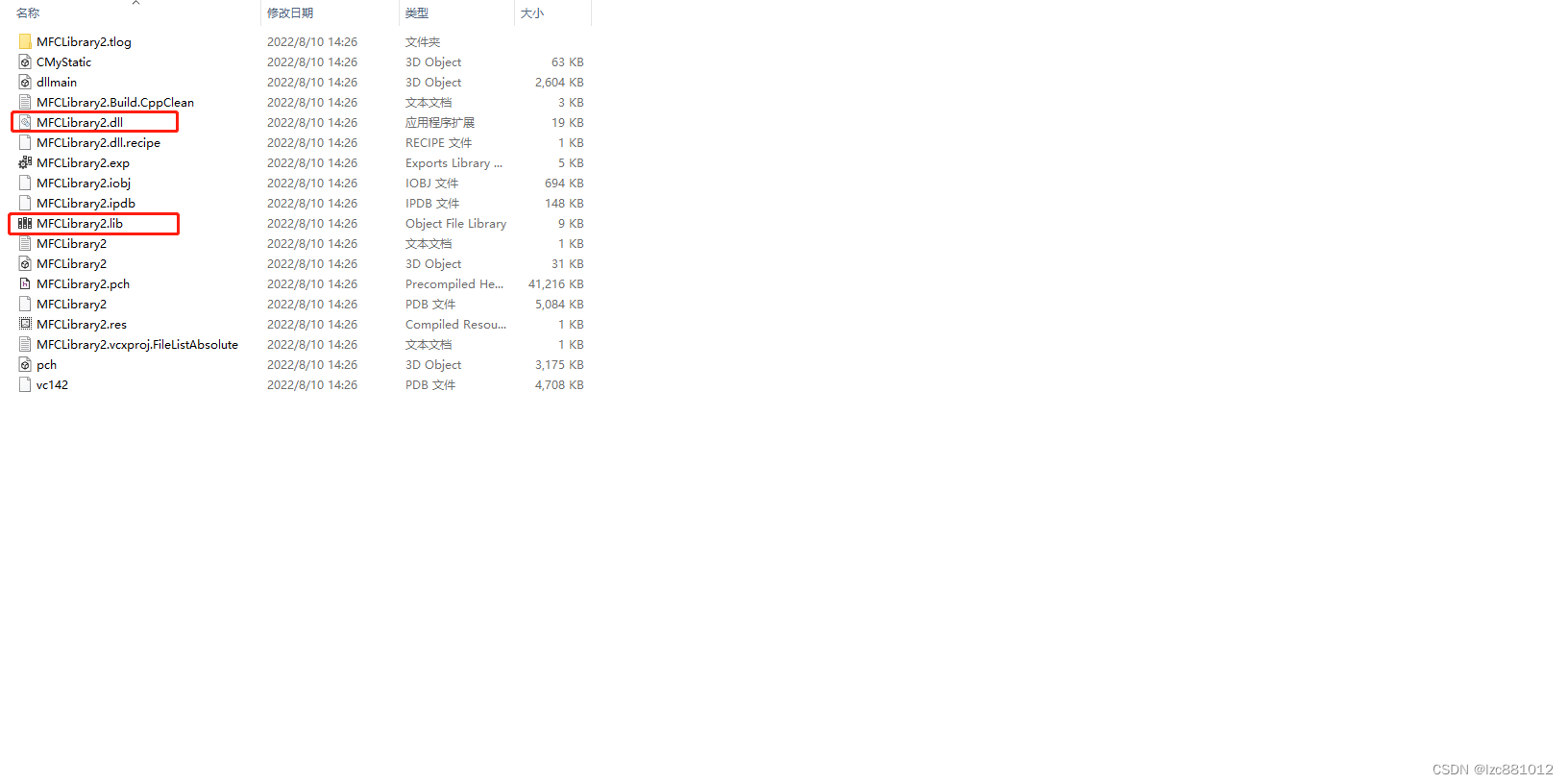 VS2019 MFC DLL动态链接库（MFC 扩展库）封装例程 MFC 扩展库[一]_vs 2019 mfc 动态链接库-CSDN博客