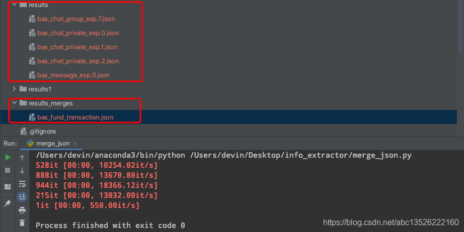 『python笔记』python实现多个json文件合并到一个json文件python多个json递归合并 Csdn博客