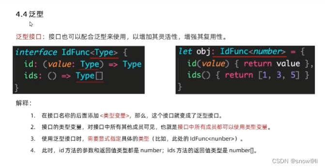 Typescript：熟练掌握typescript Csdn博客