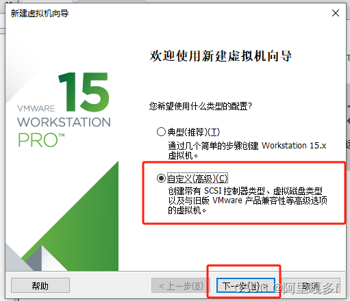 Vm安装cenos7（全网超详细保姆教程） Csdn博客 