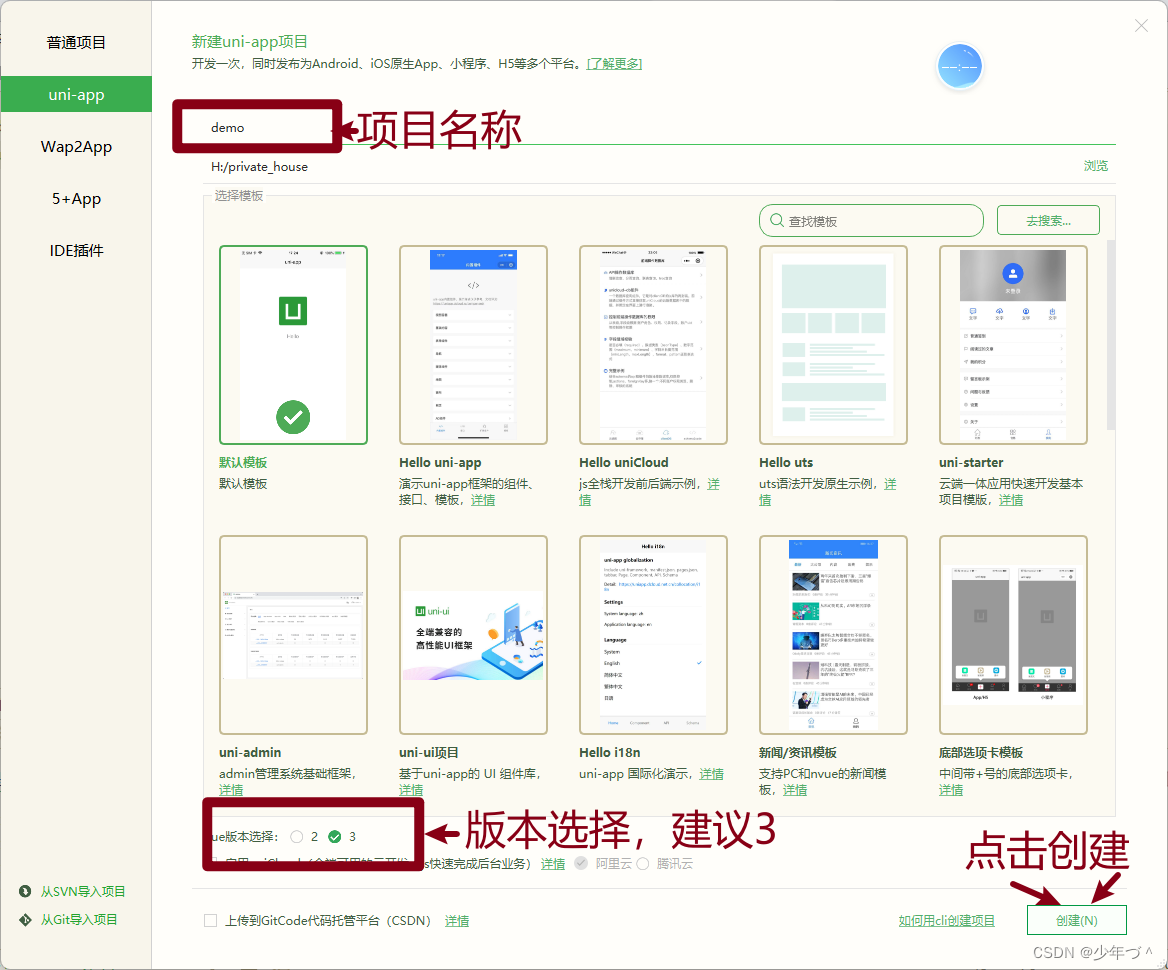 uni-app配置Vant Weapp_uni-app 使用vant-CSDN博客