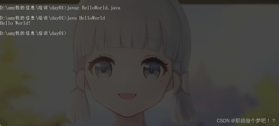 day01_java的发展和安装java-CSDN博客