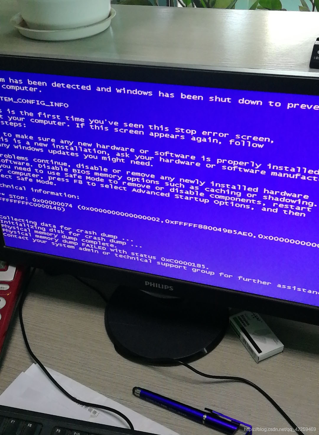 蓝屏代码0x00000074-CSDN博客