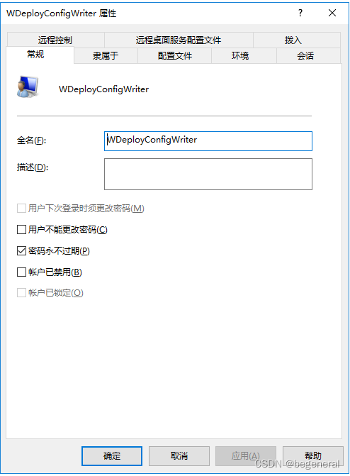 VS使用WebDeploy发布网站_web deploy-CSDN博客