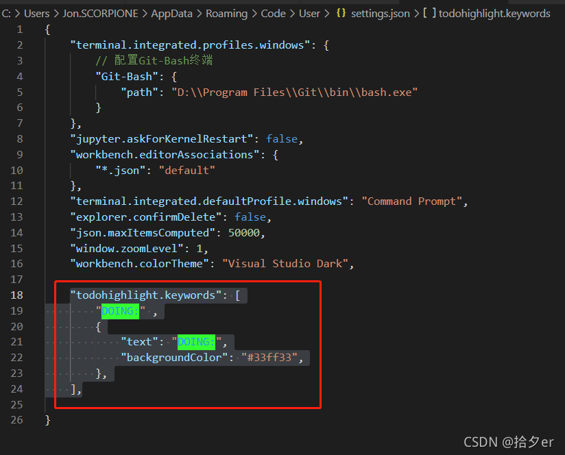 【工具配置】【VS Code】使用TODO Highlight进行自定义提示高亮-CSDN博客