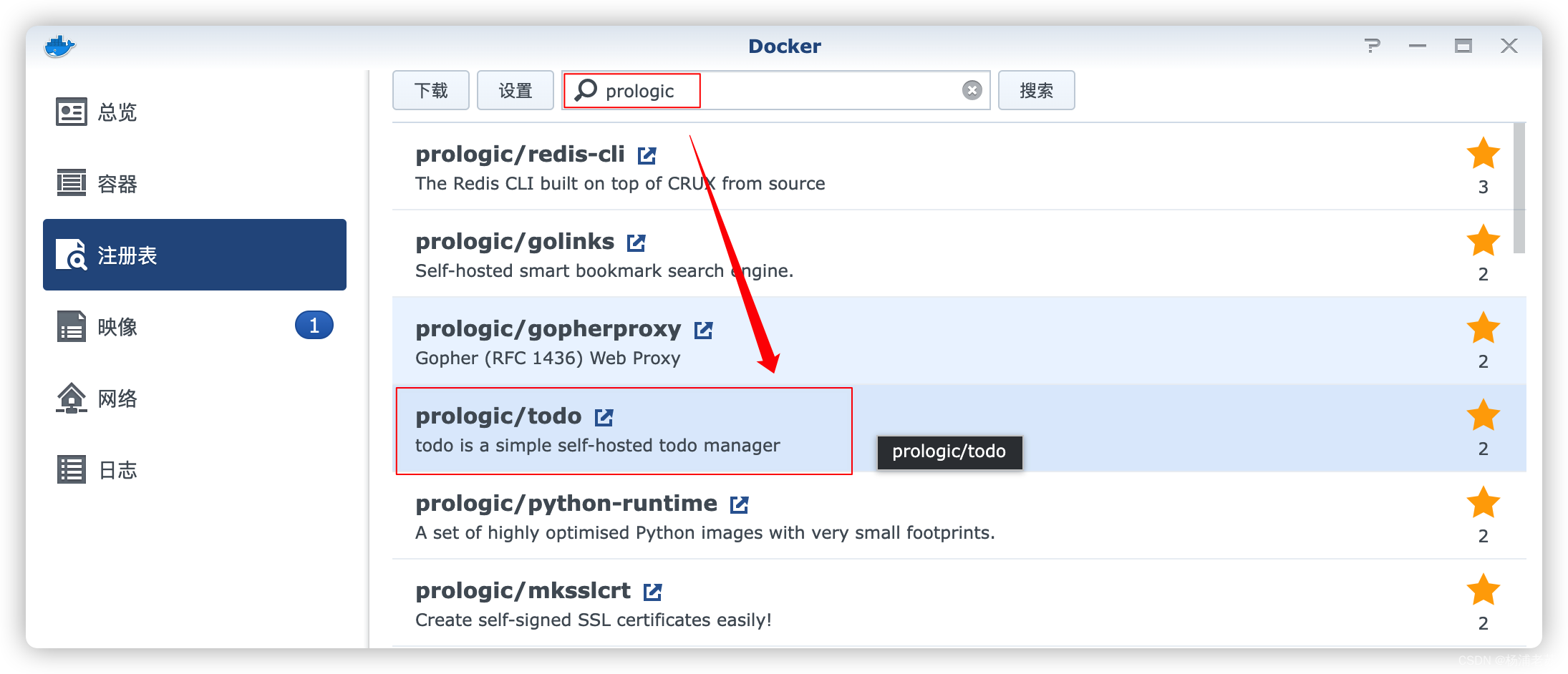 超简单的待办事项列表管理器todo_todo列表管理区-CSDN博客