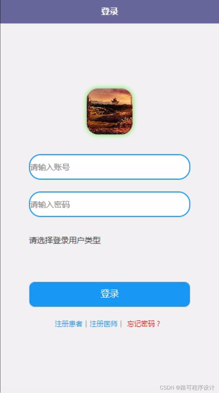 Java计算机毕业设计（附源码）智能用药管理系统（ssmmysqlmaven论文计算用药总量java 频次 Csdn博客