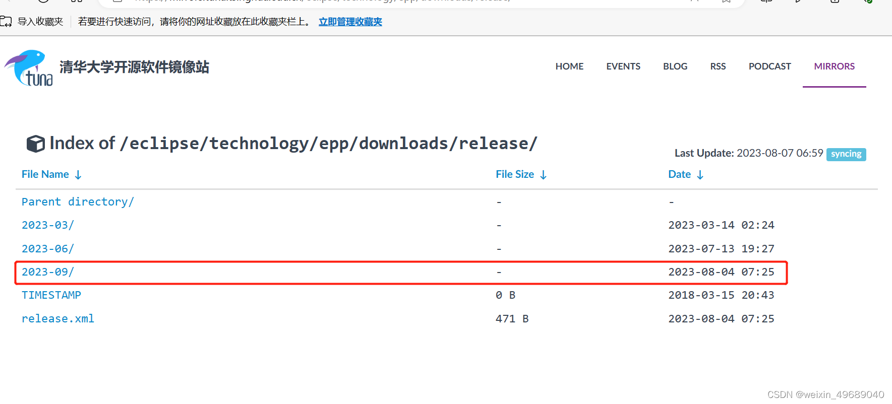 安装eclipse 创建SAP CDS视图准备工作_eclipse cds-CSDN博客