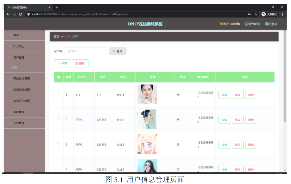 基于springboot实现教师人事档案管理系统项目【项目源码论文说明】计算机毕业设计基于spring技术的高校教师档案信息系统重点、难点预期结果和成果形式 Csdn博客